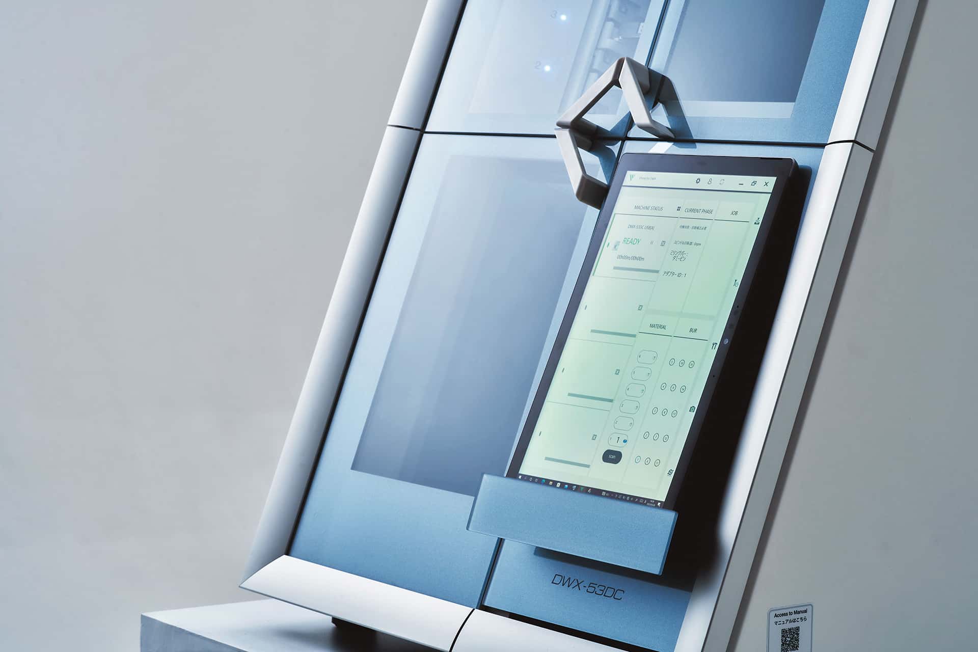 DGSHAPE DWX - 53 DC - DENTAL MILLING - Bristol CadCam